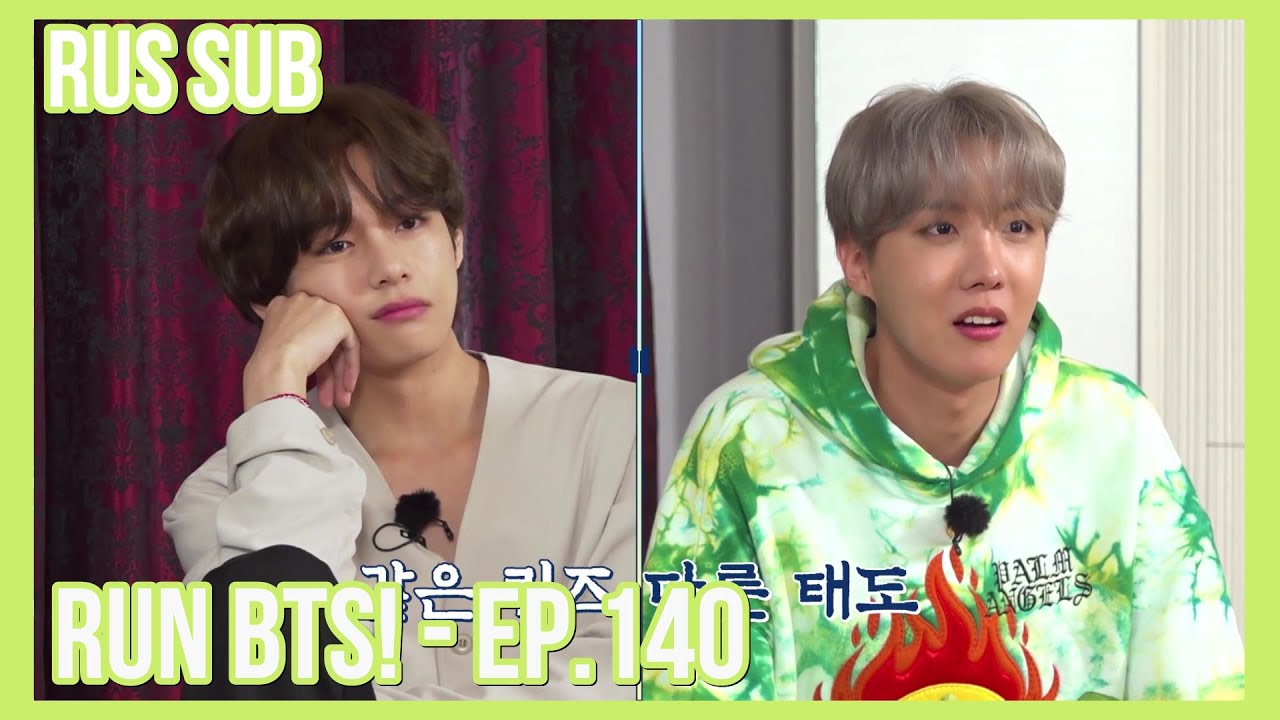 [RUS SUB] [РУС САБ] Run BTS! - EP.140 | Run BTS X Fifteen Nights on a Business Trip - YouTube