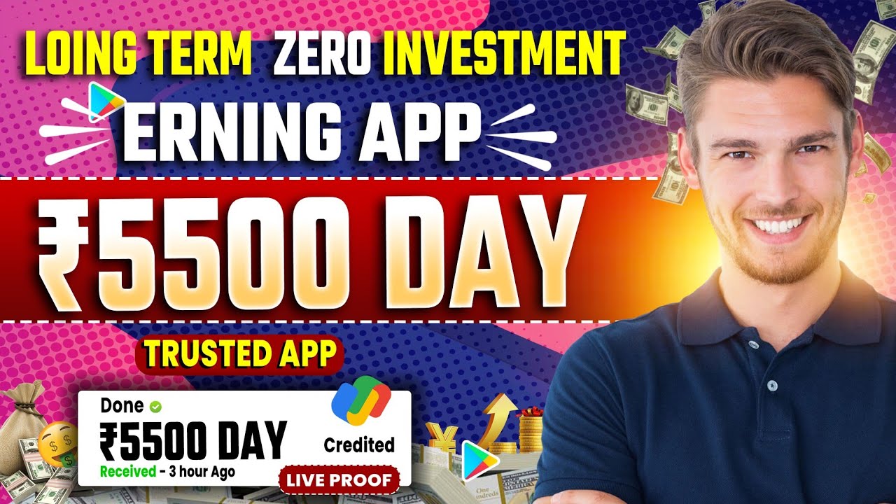 🔴 daily eaning app without investment game ! online gaming app to earn ...