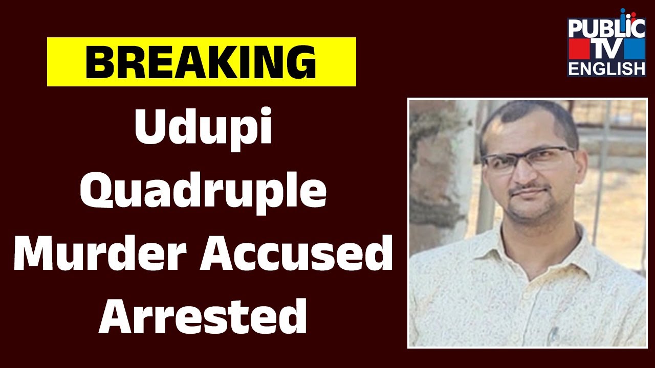 Accused In Udupi Quadruple Murder Arrested From Raibag Taluk - YouTube