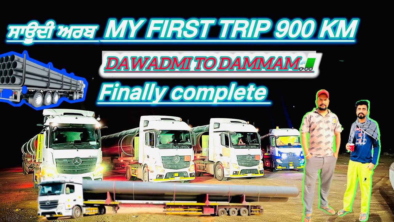 Saudi Truck Drivers Long Trip (part3)100 Fit trela 🚛🚛 - YouTube