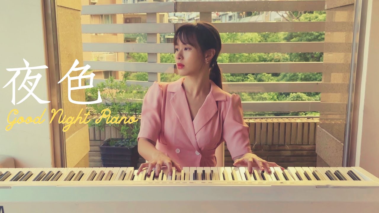Good Night Piano 晚安鋼琴-夜色 - YouTube