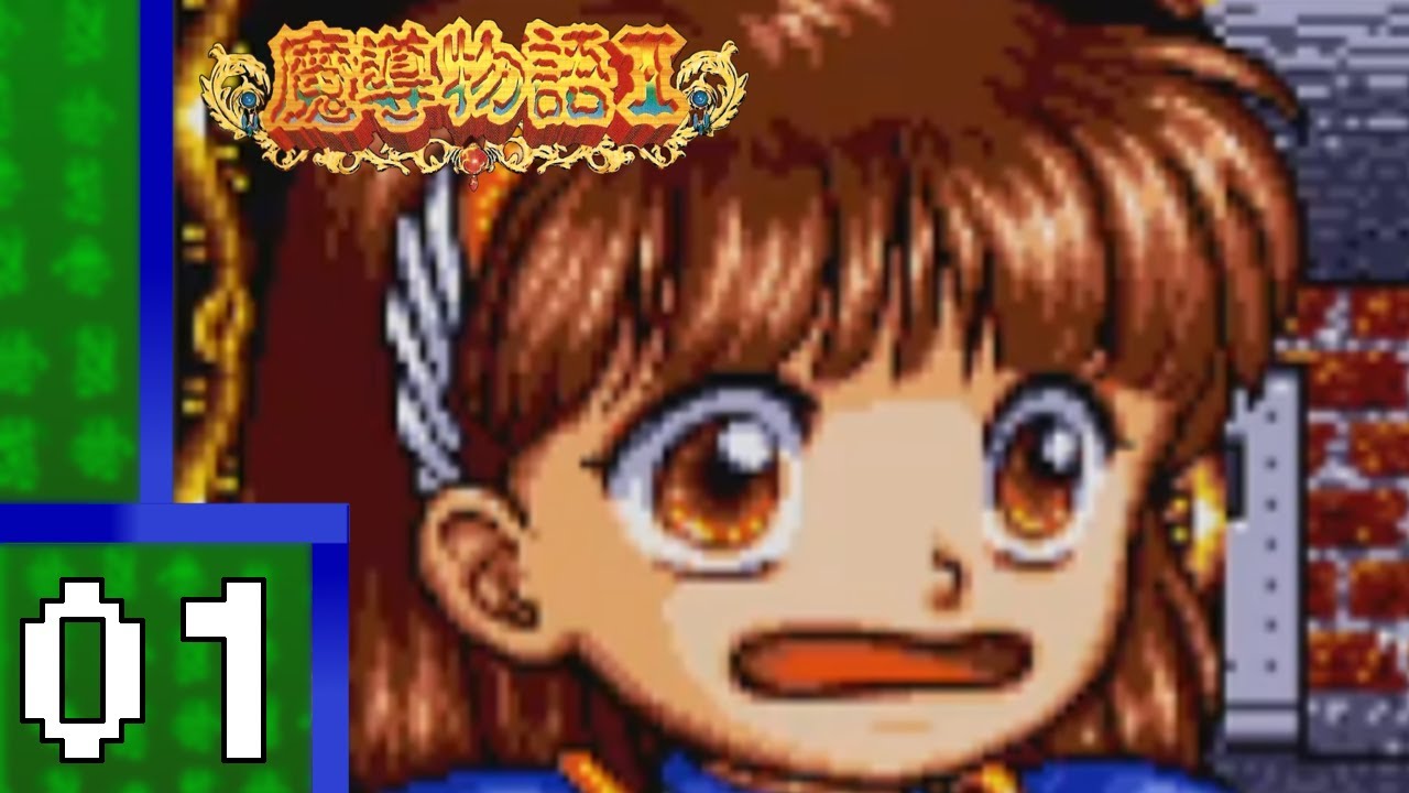 Jogando Madou Monogatari I (Mega Drive)! Parte 1 - YouTube