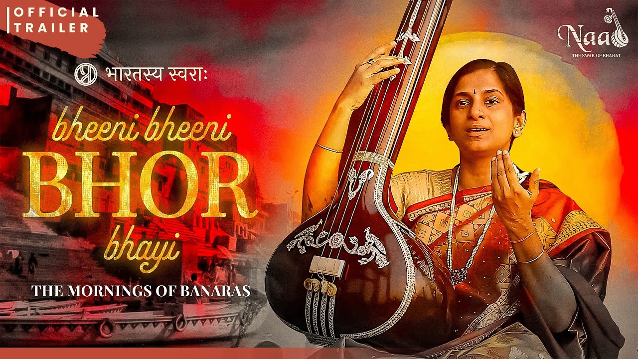 Official Trailer | Bheeni Bheeni Bhor Bhayi – A Soulful Dawn by Revati ...
