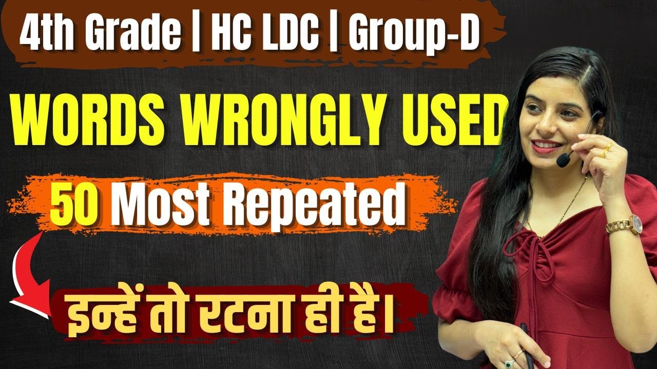 Words Wrongly Used II 50 Most Repeated II 4th Grade / HC LDC / Group D ...