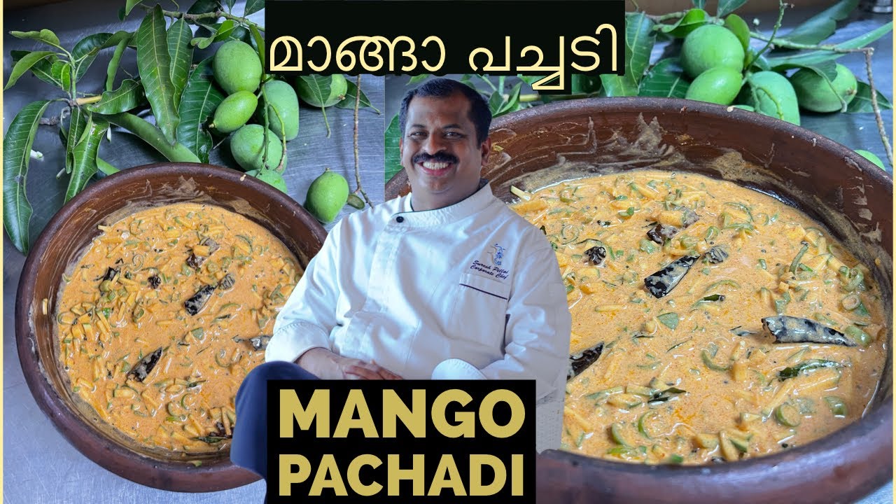 Mango Pachadi - YouTube