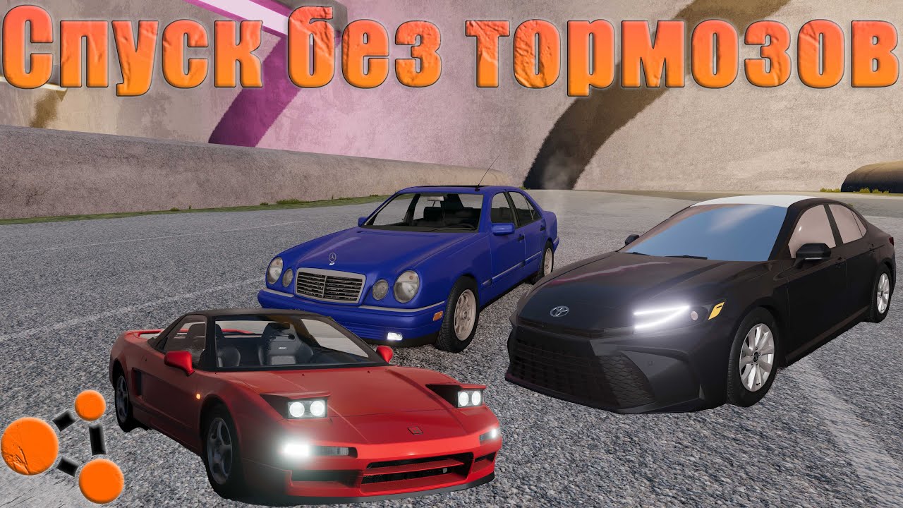 Смертельный спуск без тормозов. BeamNG Drive #46 | EpicJoKerN | - YouTube