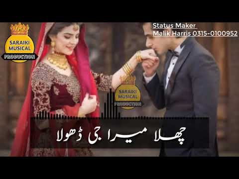 Chala Mera Ji Dhola I Tappy Mahiya I Whatsapp Status Lrical Punjabi Song