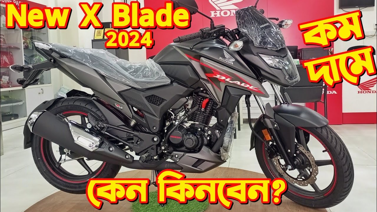 New Honda X-Blade 2024 Full Details Review. New Honda X-Blade Offer ...