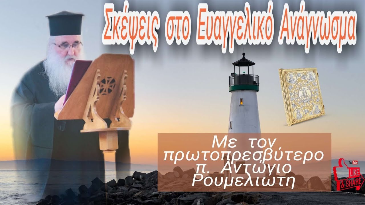 10 ΠΟΙΟΙ ΘΑ ΚΡΑΤΗΣΟΥΝ Τ ΄ΑΝΑΜΜΕΝΑ ΦΩΤΑ - YouTube