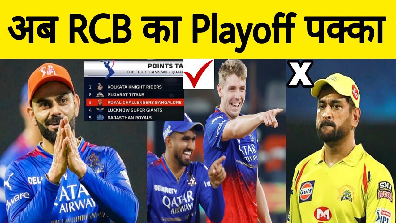 RCB Good News - RCB Latest Playoffs Scenario With 14 Points 🔥 | RCB ...