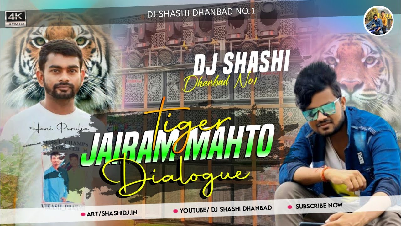 Tiger Jairam Mahto Dialogue || EDM Vibretion Bass Dance Mix🔥Dj Shashi ...