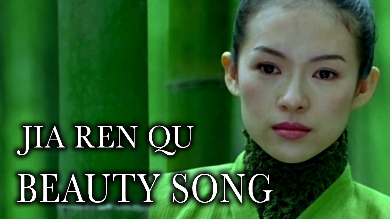 House Of The Flying Daggers | BEAUTY SONG (Jia Ren Qu) | Guitar Cover - YouTube