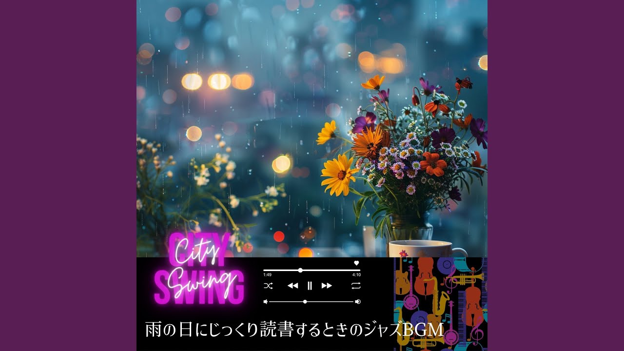 Resonance of Liquid Verses - YouTube