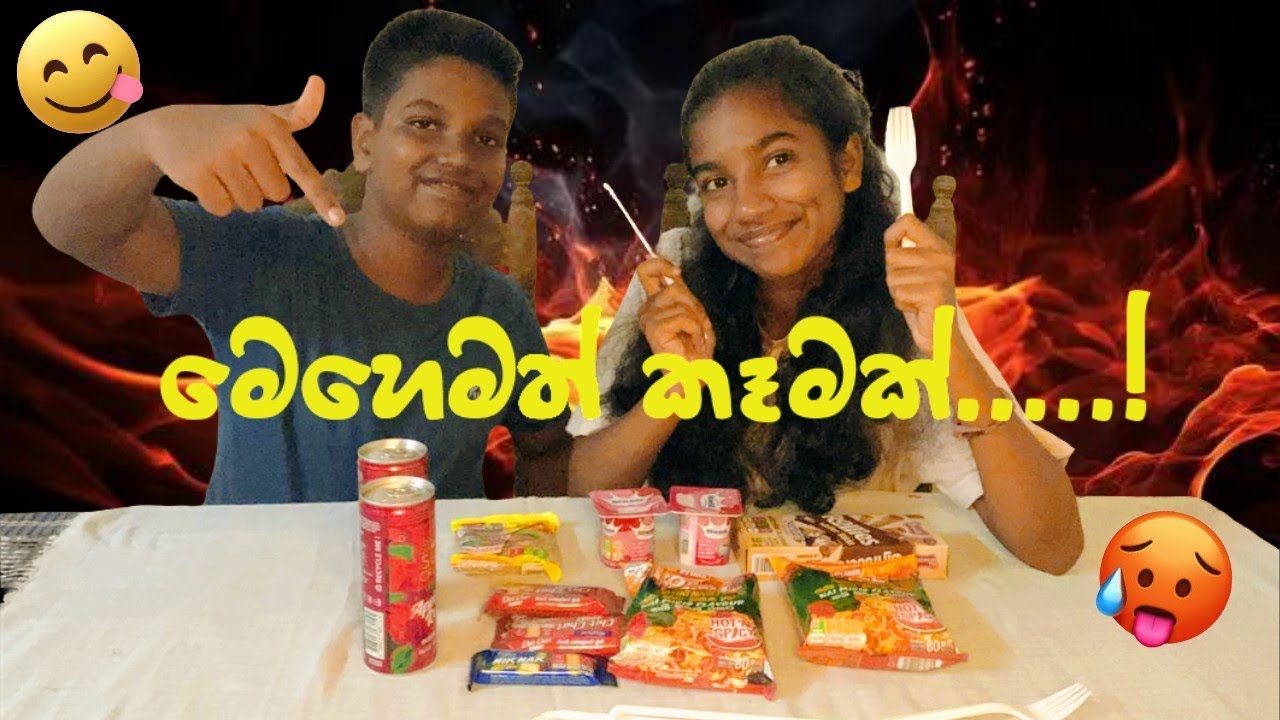 ගැලපෙන්නනැති කෑම ගලපපු අපි...🤣🤢┃Food Challenge Srilanka┃Vibes of ...
