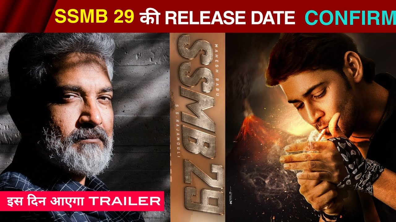 SSMB 29 : Release date Confirmed | Official Trailer | Mahesh Babu | S.S ...