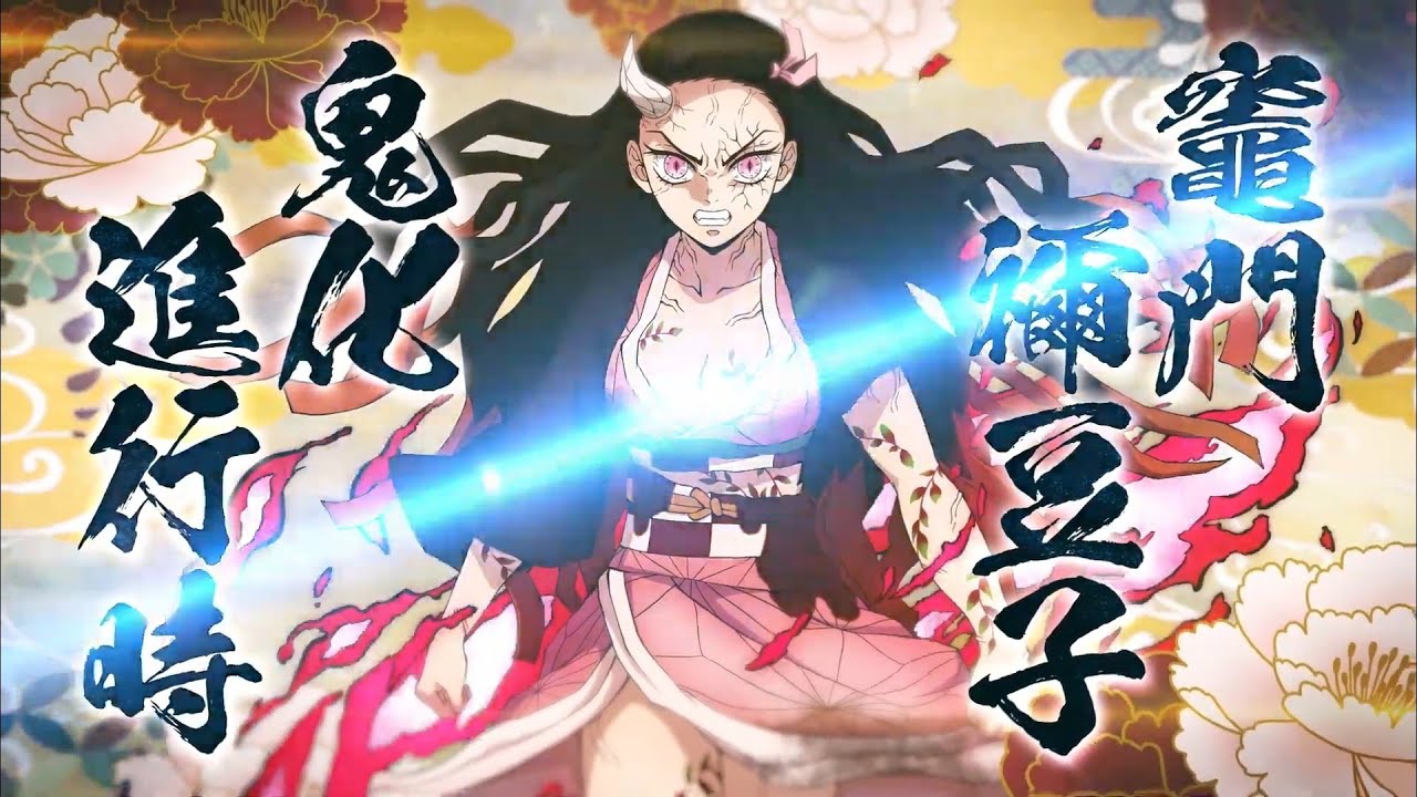 New Awakened Nezuko DLC Gameplay | Demon Slayer Hinokami Chronicles ...