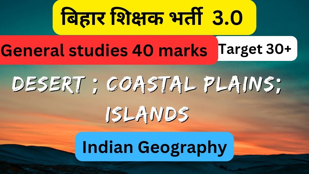 GEOGRAPHY through Maps - Desert || Coastal plains || islands - YouTube