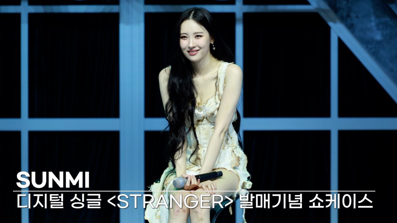 [FULL] SUNMI (선미) Digital Single “STRANGER“ Showcase - YouTube