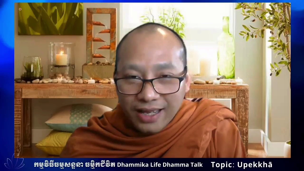 Dhamma Talk: Upekkha-Equanimity in Daily Life - YouTube
