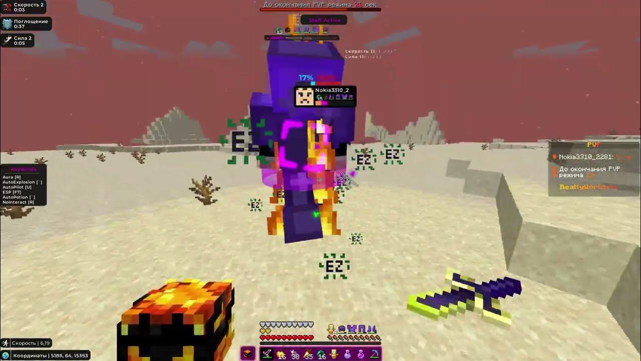 ПОСЛЕДНИЙ ГРИФ НА REALLYWORLD С ЛУЧШИМ ЧИТОМ CATLAVAN CLIENT 1.16.5|EXPENSIVE UPGRADE - YouTube