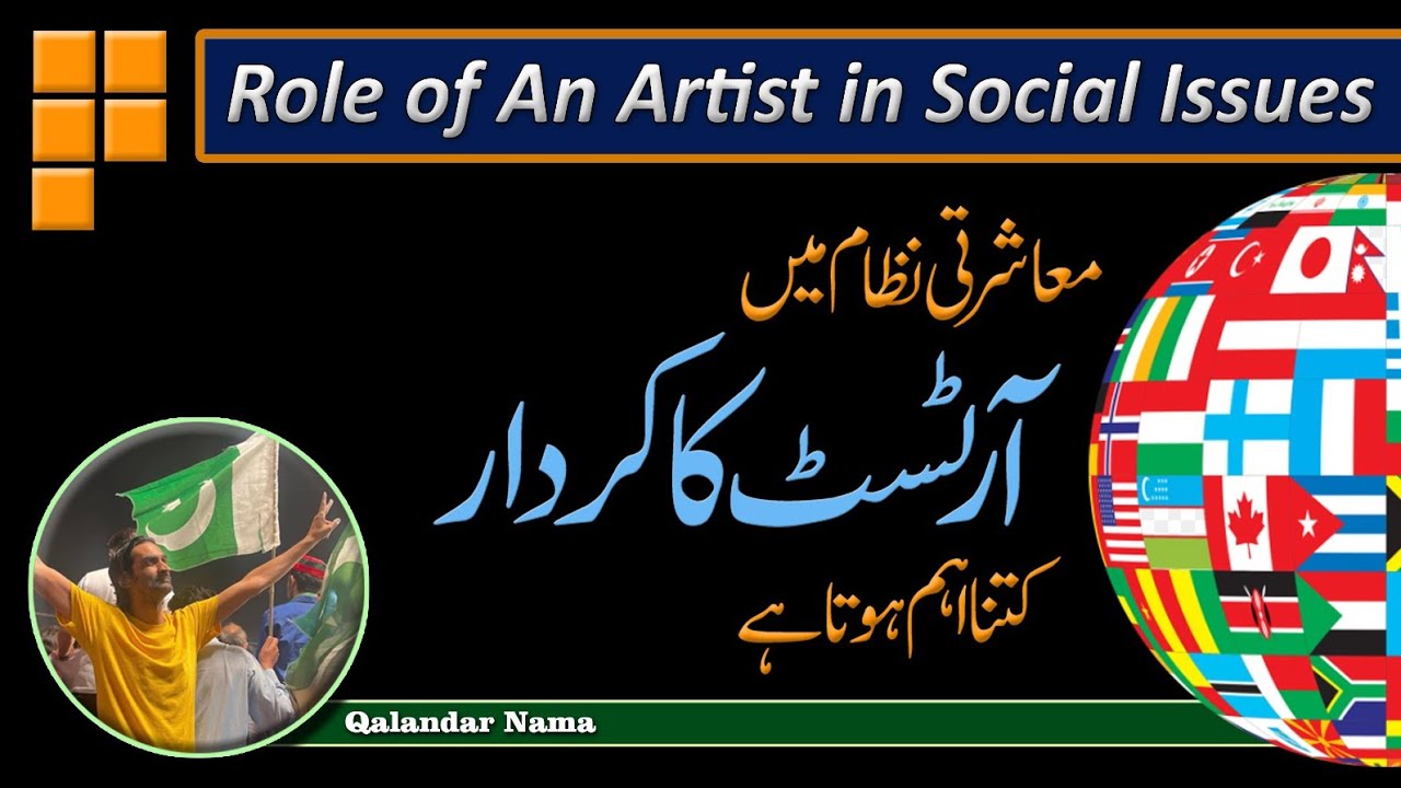What Is The Role of Art and Artists In Society I How Art Can Change ...