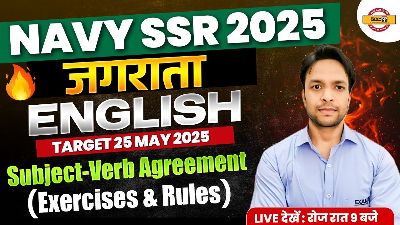 NAVY SSR 2025 || जगराता ENGLISH/ TARGET 25 MAY 2025 VERB AGREEMENT ...