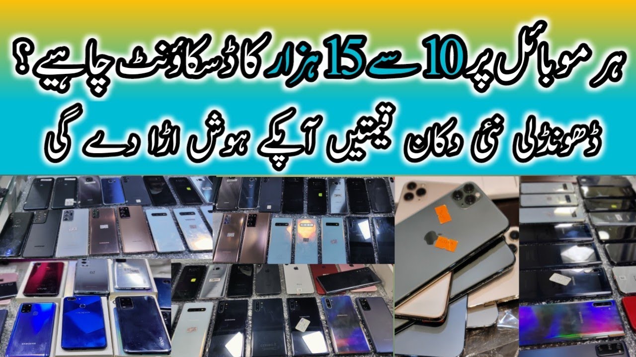 Samsung S6 S8 S20+ S10+ 5G Note10 ||Oppo A16 A31 ||iPhone 7+ X Xs ...