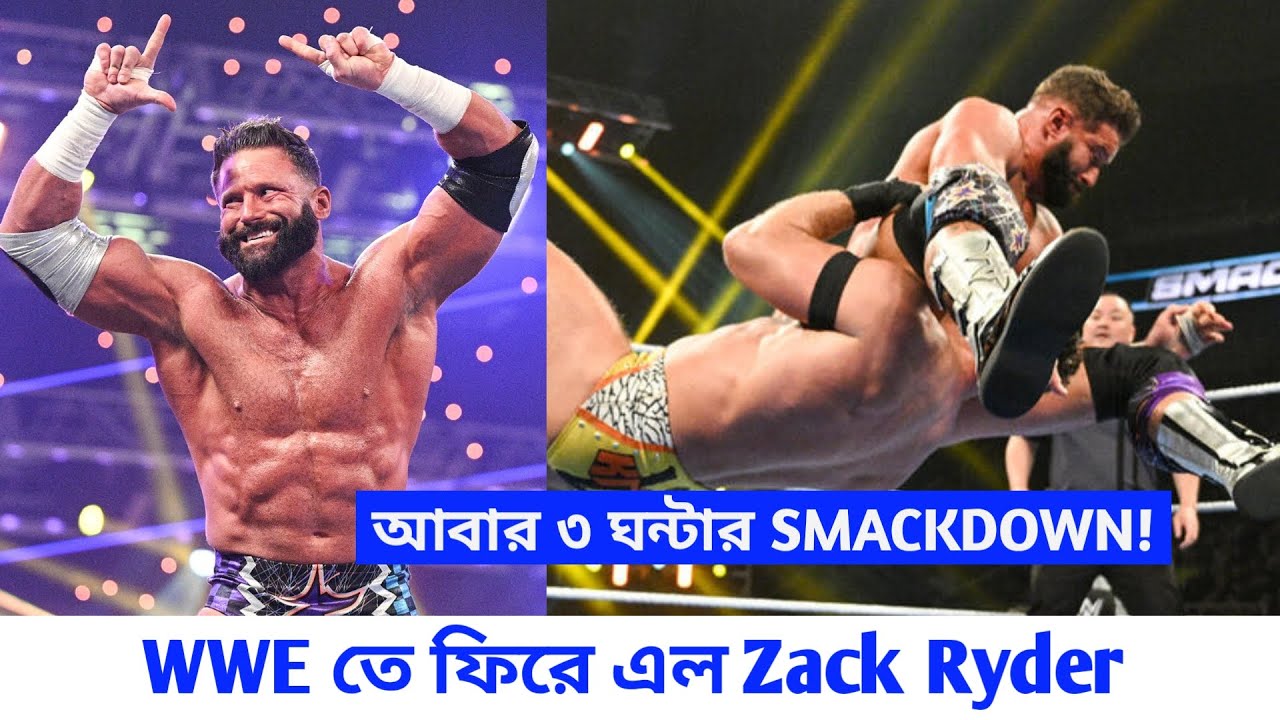 Zack Ryder Returns | Drew McIntyre Joins The Vision | No Cena in WAR ...