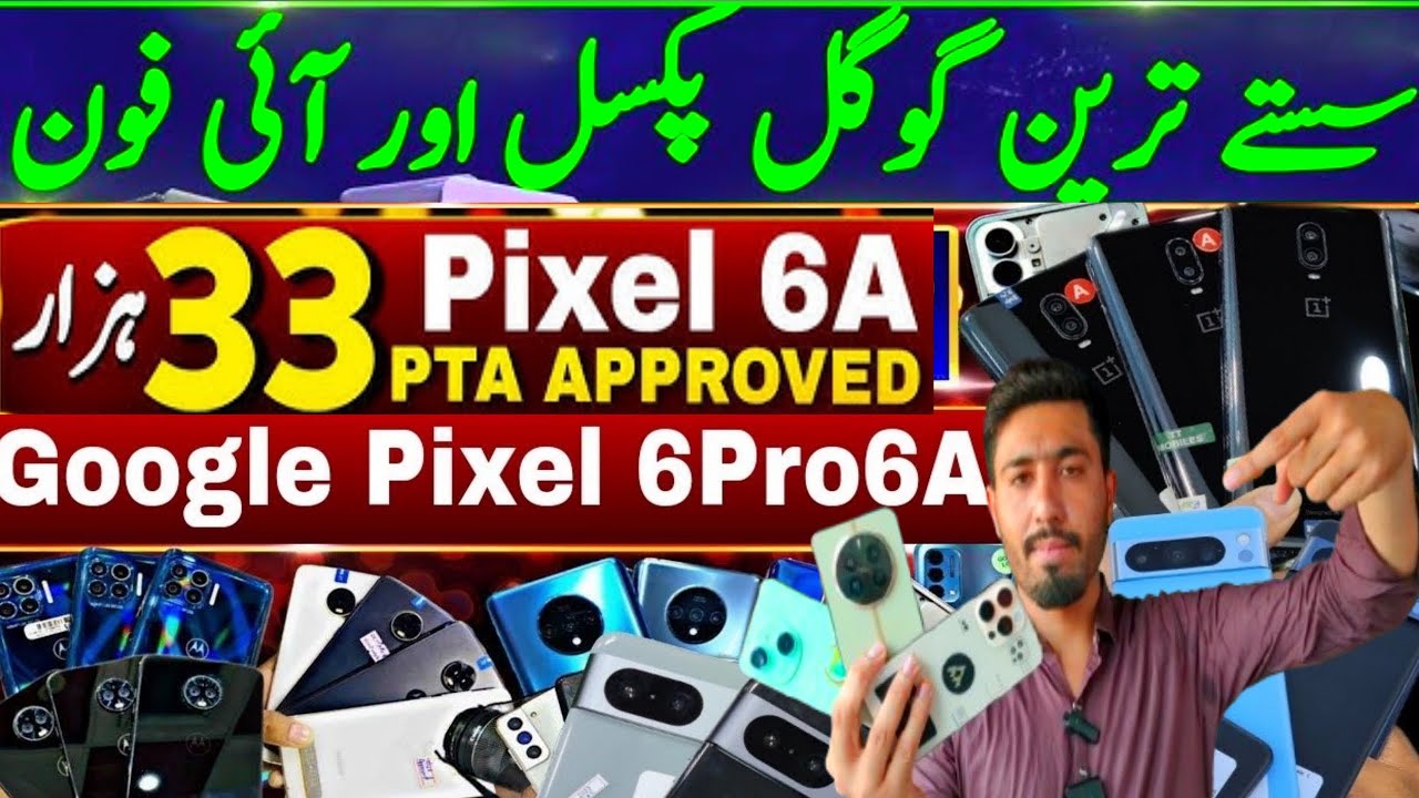 Google Pixel 6Pro Price In Pakistan | Mobile Market Karachi | Wholesale Mobile Market In Karachi ...