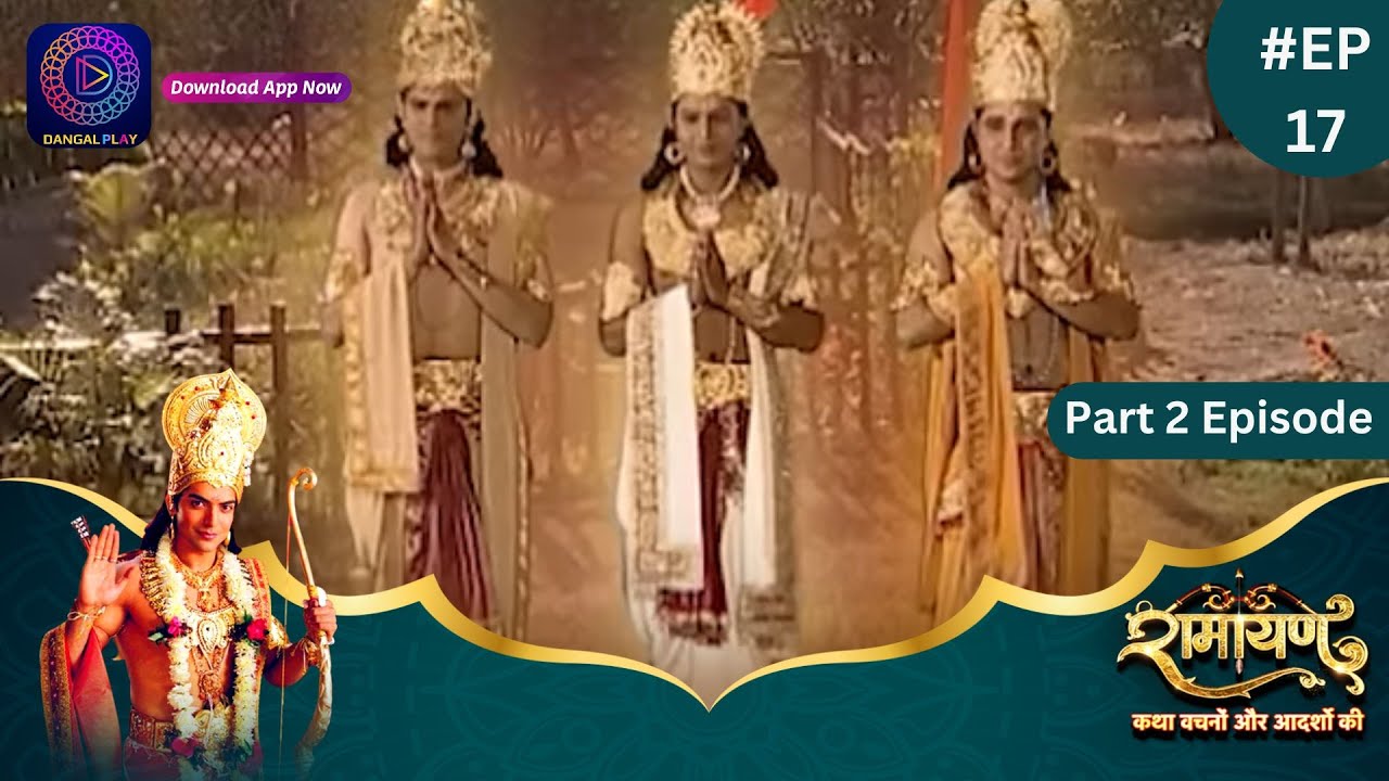 Ramayan | Part 2 Full Episode 17 | Dangal TV - YouTube