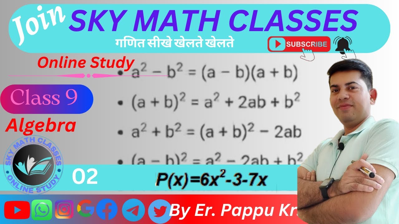 Factorisation of Polynomial ll Polynomial ll Algebra ll Easymaths ll #easymaths #shortvideo# ...