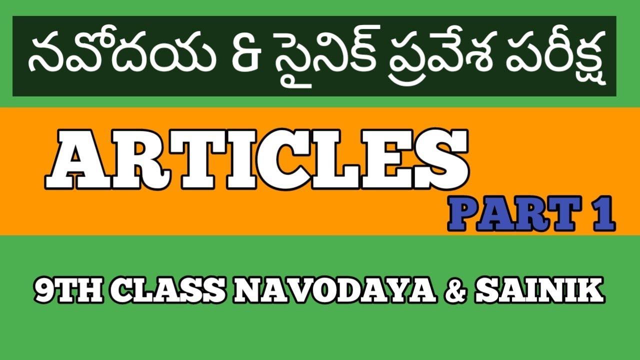 SAINIK ENTRANCE EXAM CLASSES & ENGLISH GRAMMAR|| ARTICLES PART 1 ...