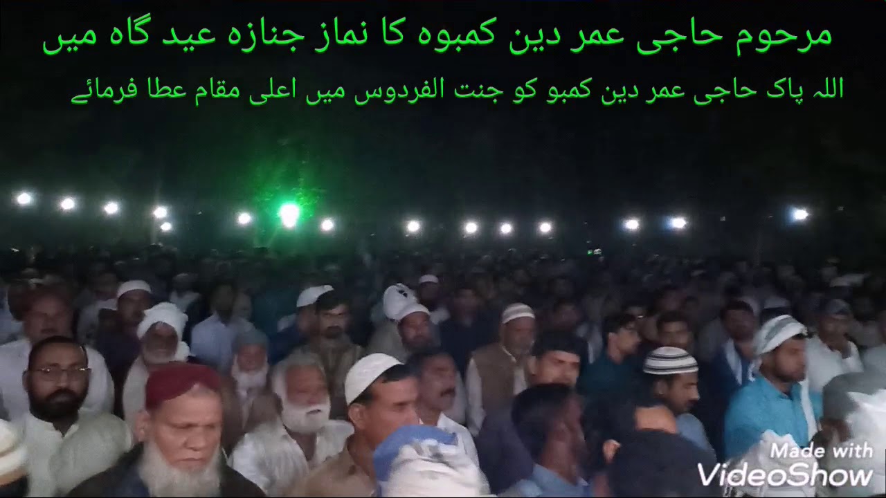 mehrabpur city - YouTube