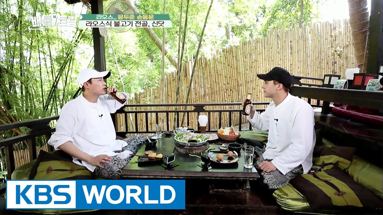 Sin Dat, the local BBQ meal [Battle Trip / 2017.06.16] - YouTube
