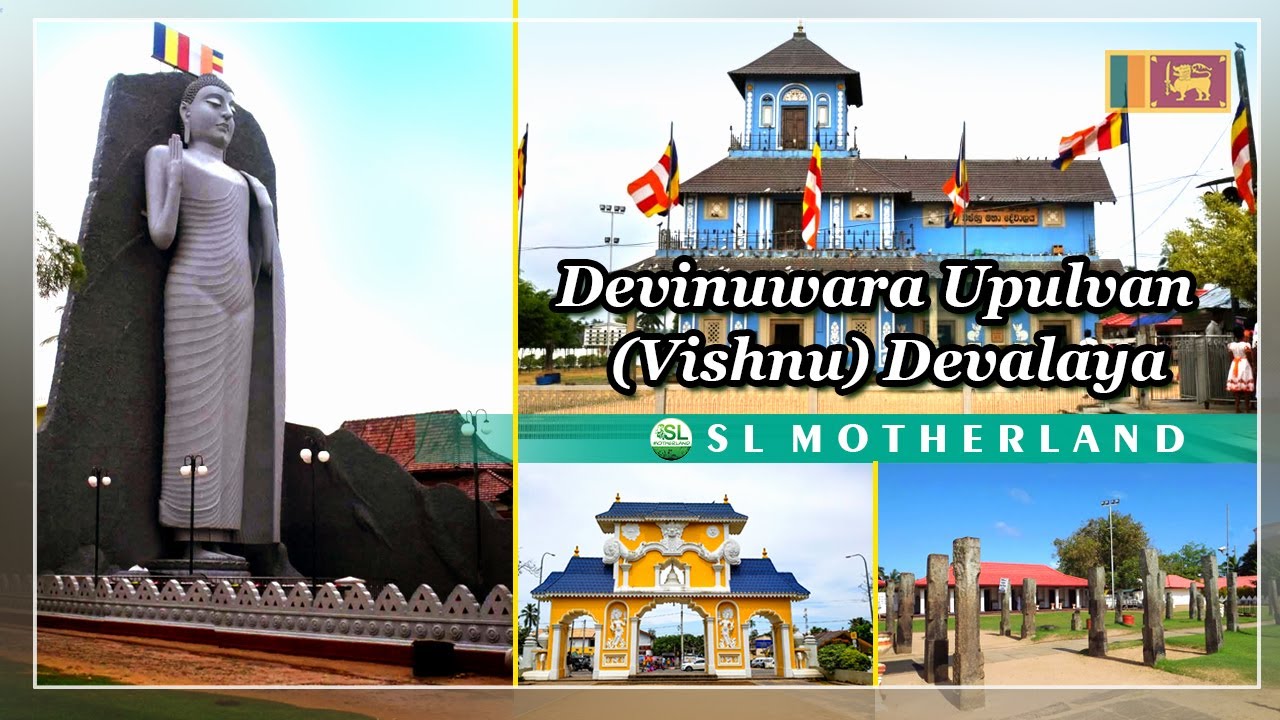 Uthpalawanna Sri Upulvan Devalaya Sri Lanka | Devinuwara Wishnu ...