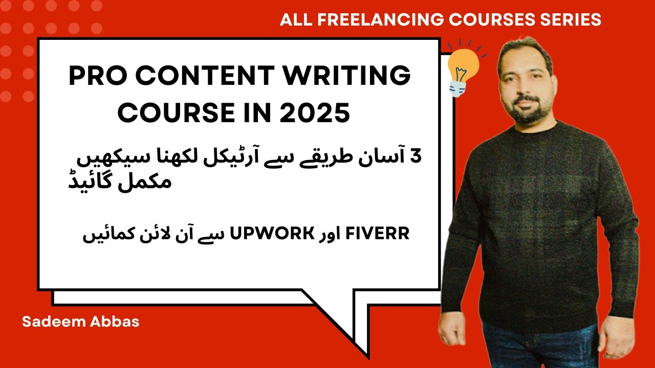Pro Level Content Writing Course in Urdu/Hindi 2025 | Become a High-Paid Writer | Sadeem abbas ...