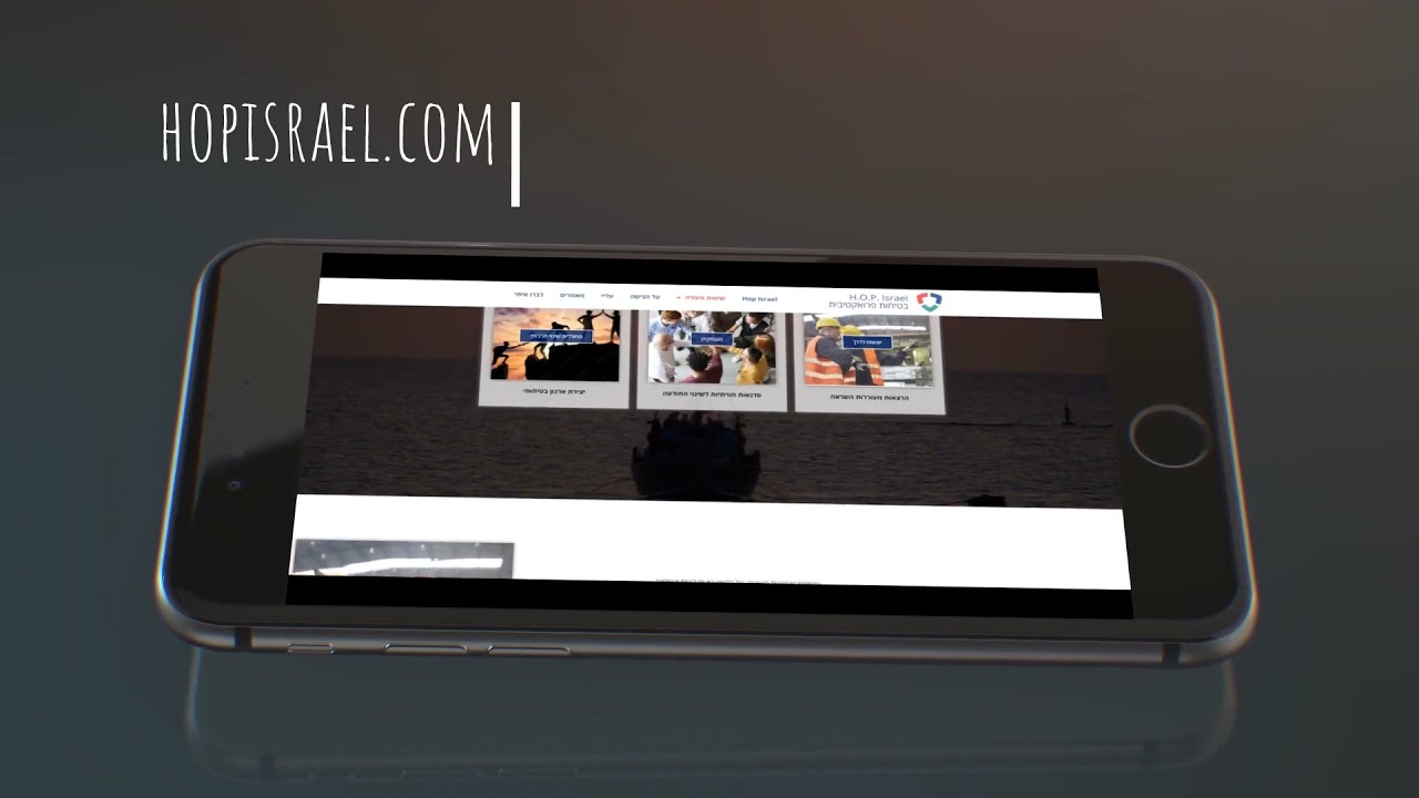 HOP Israel - YouTube