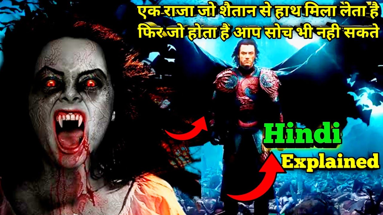 Dracula Untold (2014) Film Explained in Hindi/Urdu | Horror Fantasy ...