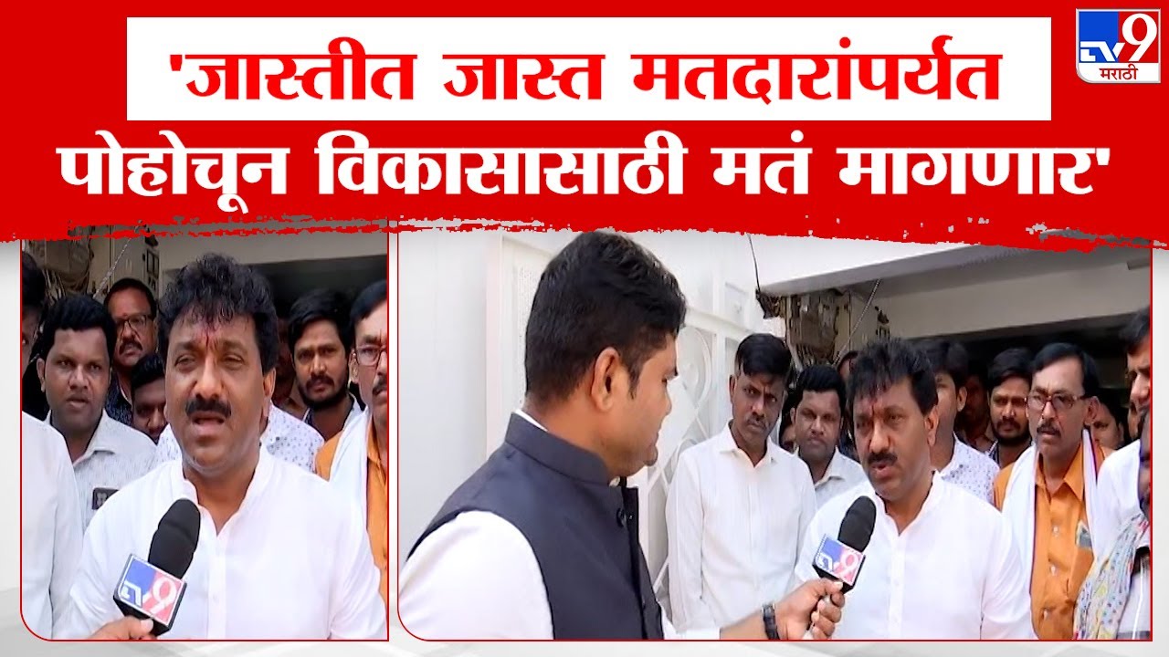 Raju Parwe | प्रचाराच्या शेवटच्या दिवशी 40 गावांत जाऊन प्रचार करणार ...