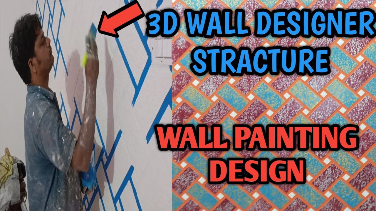 3D Wall Stracture Design Painting - YouTube