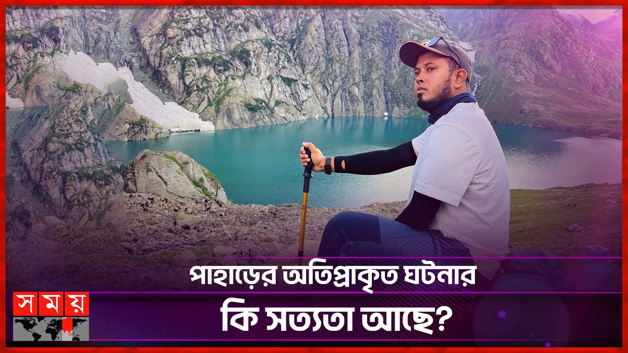 আলীকদম গুহায় ভৌতিক ঘ্রাণ! | Novo Rosh | Fahim Shahriar Interview ...