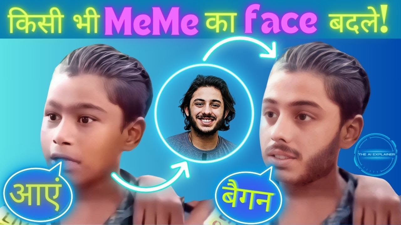 Free Meme Face Change In One Click👈 || Free Face Swap || Face Changer ...