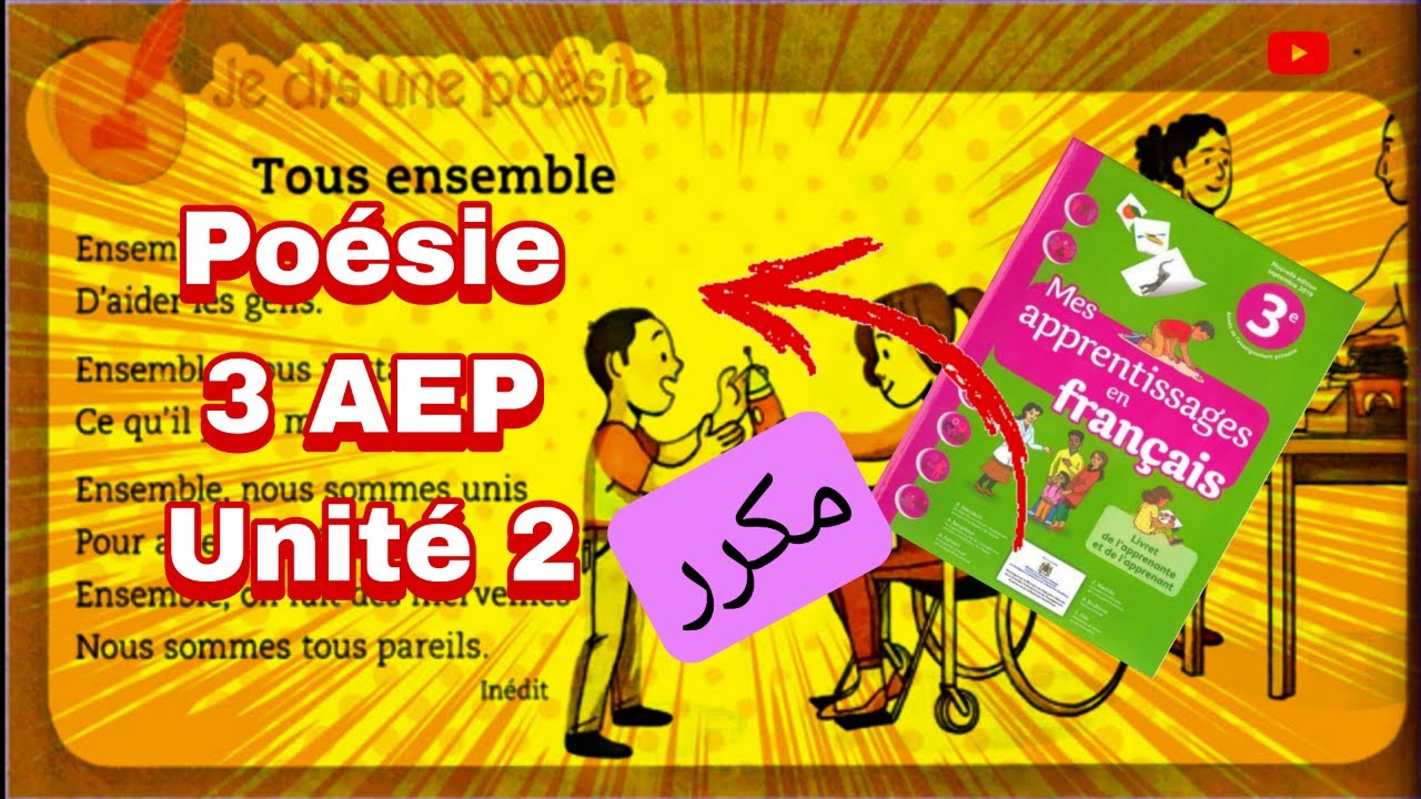 Poésie - Tous ensemble| 3AEP Unité 2 | Mes apprentissages en français ...