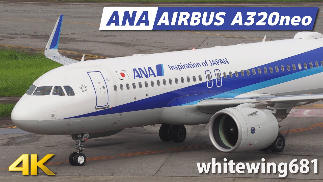 [A320neo] ANA Airbus A320-271N JA216A LANDING TOYAMA Airport 富山空港 20120 ...