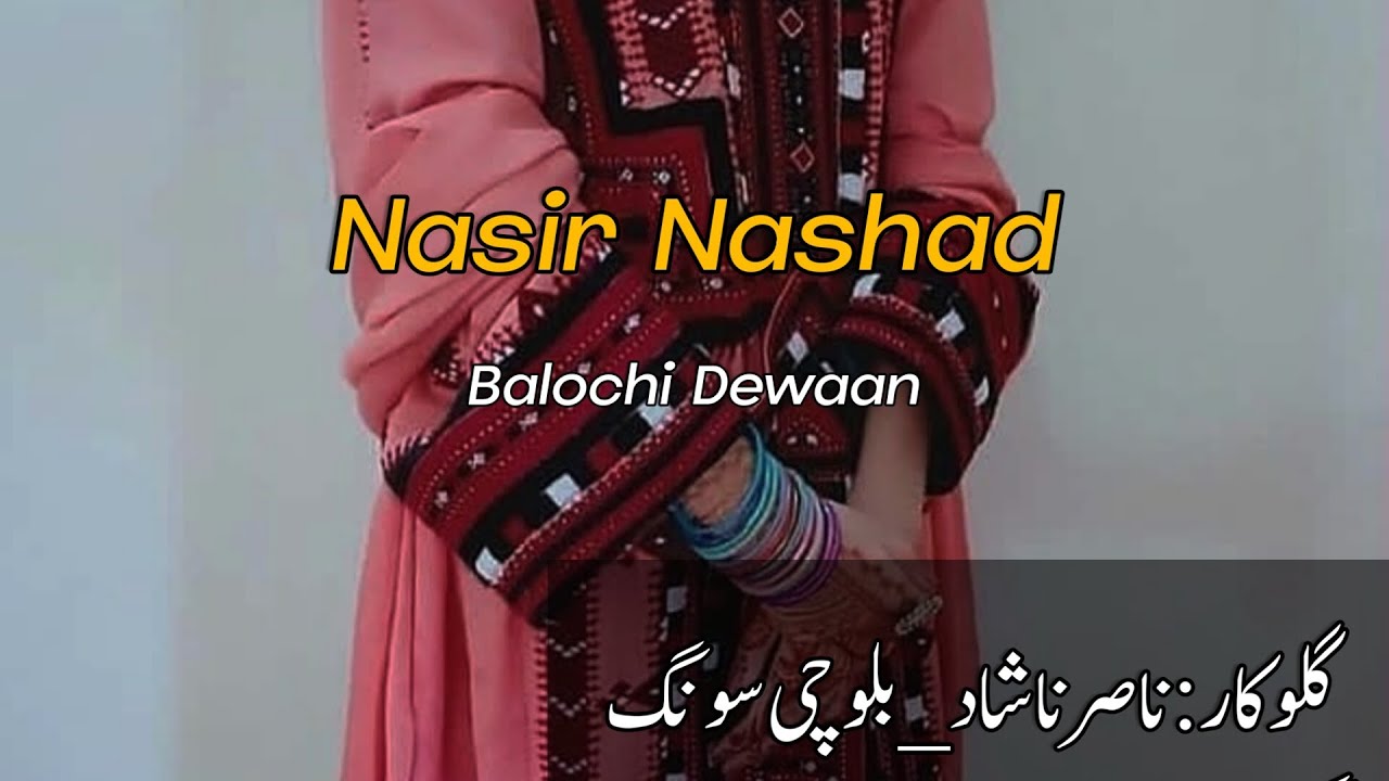 New Balochi Song 2023 | Nasir Nashad | Balochi Music | Balochi Dewaan # ...