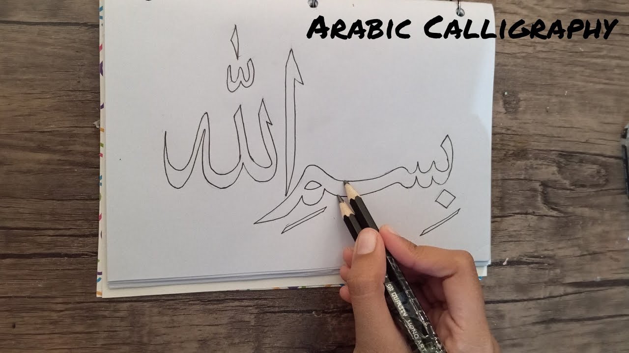 How To Write Bismillah In Arabic With Pencil Easy YouTube how-to-write-bismillah-in-arabic-with-pencil-easy-youtube