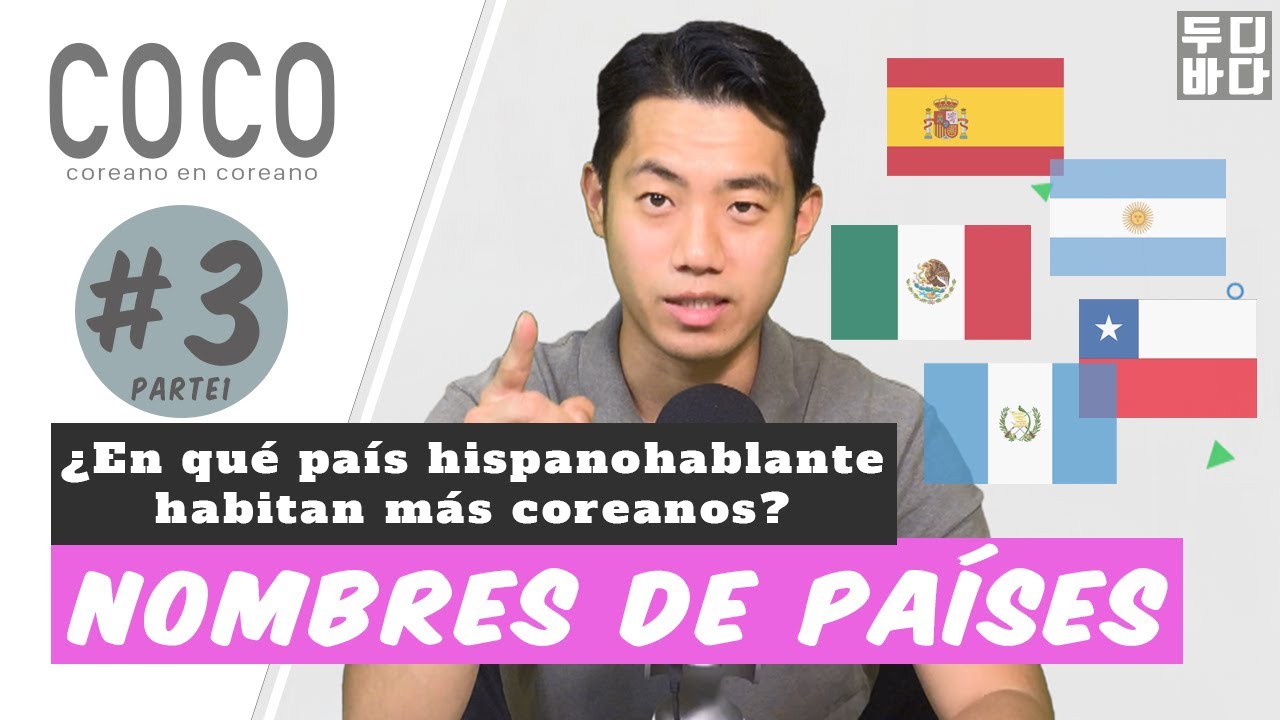 [COCO-1] 3-1. Tu país en coreano (nacionalidad, idioma) - Aprender ...
