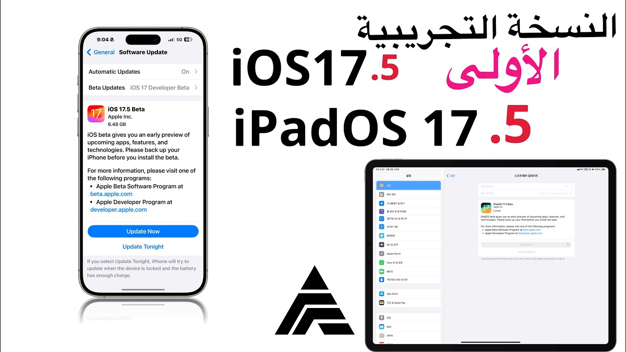 #iOS17.5 Beta 1 - YouTube