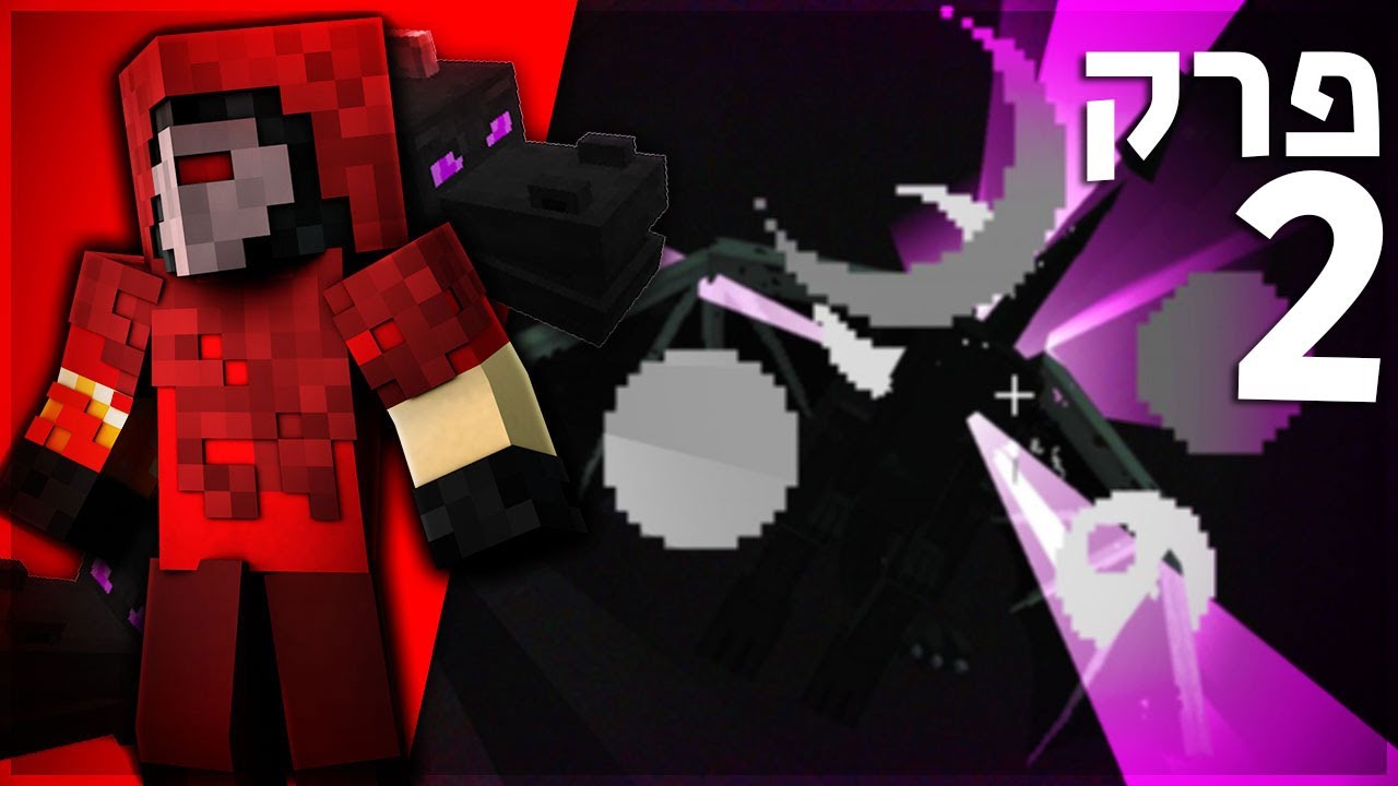 HayCraft פרק 2- הורג דרקונים! - YouTube