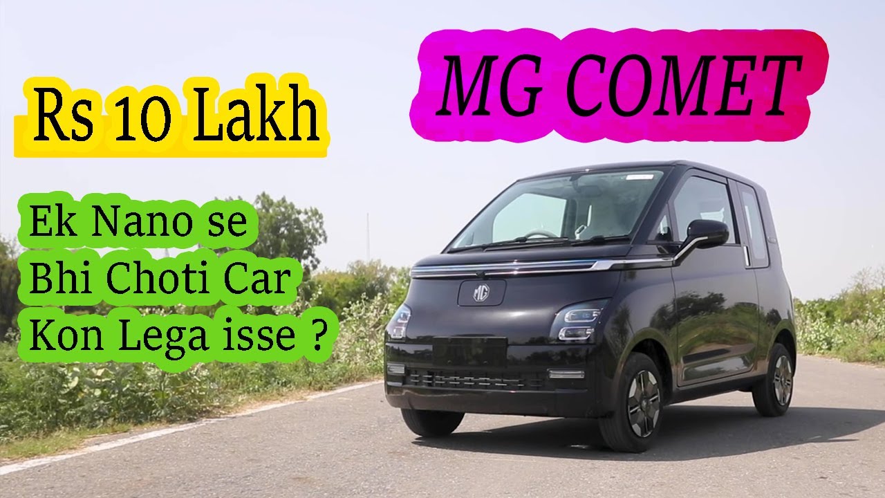 MG Comet 10 Lakh ki Ek Choti si Car Kya app Lenga ? - YouTube